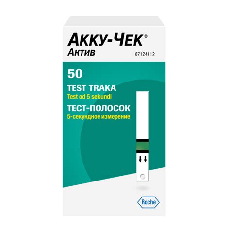 Тест-полоски Акку-Чек Актив 50 шт. - цена 1373 руб., купить в интернет ...