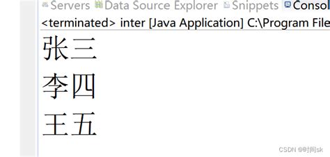 Java Iterator接口 Csdn博客