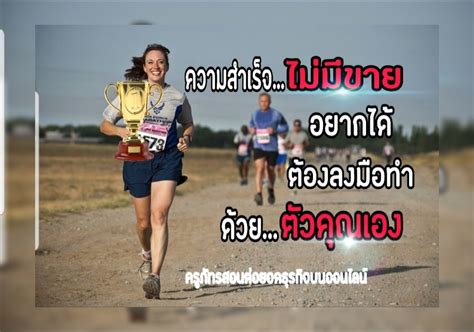 ความสำเร็จ ไ สุพัตราผู้บริหารฝ่ายขาย ซัมซุงประกันชีวิต