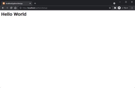 Xamppでpythonを動かそう Jetブログ