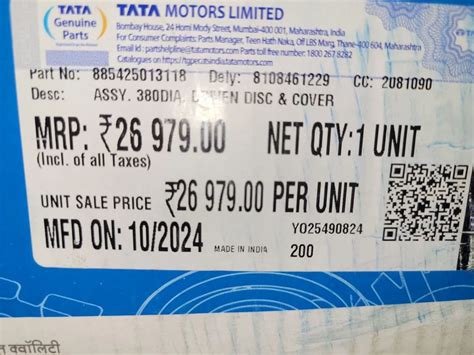 Disc Cover At ₹ 26979piece Compact Disc Cover In Rajkot Id