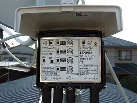 Antenna Amplifier Alchetron The Free Social Encyclopedia