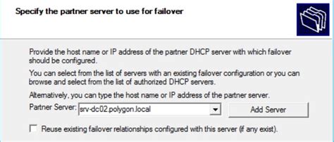 Настраиваем Failover Scope для Dhcp в домене — Заметки Windows от Ekzorchik