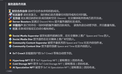 第四次写spaceandtimedb 了，项目方给了10个nft明天🎁抽奖🎁。先给写个线程把，毕竟又有新消息。 1融资：两轮3000万美元