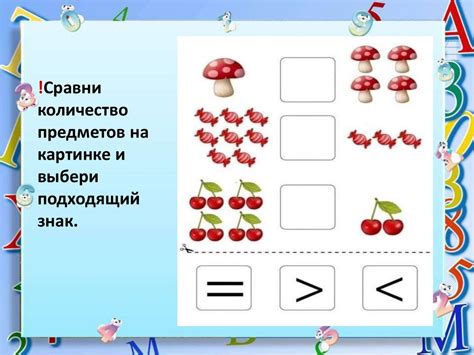 Решение неравенств Очень жадный крокодил или больше меньше и равно Online Presentation