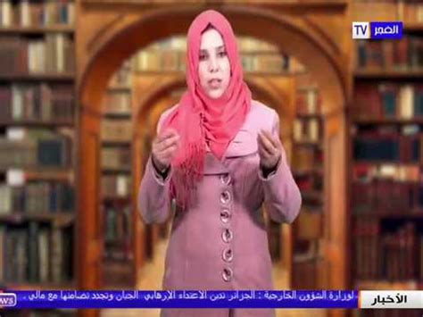El Fadjr Tv اخبار لا اخبار الحلقة 2 Youtube