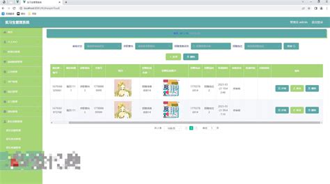 基于javaspringbootvue微信小程序实习生管理系统源码lw调试文档讲解等实习生管理软件实习生信息平台实习生