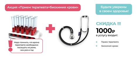 биохим | Доктор КИТ