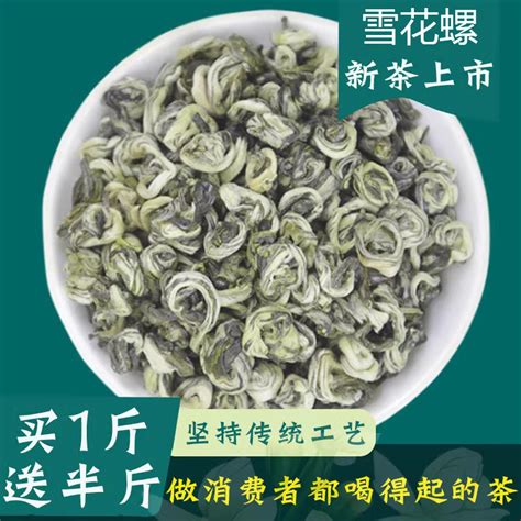 发1 5斤2025新茶浓香茉莉花茶玉螺500g散装花茶绿茶茶叶 虎窝淘