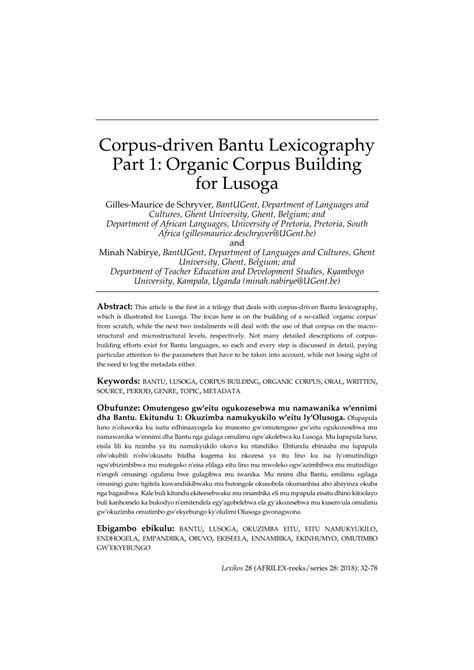 Pdf Corpus Driven Bantu Lexicography Part 1 Organic Corpus Building For Lusoga