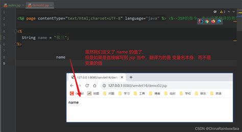 Jsp 的本质原理解析：编写的时候是jsp，心里想解读的是 Java 源码 Rainbow Sea 博客园