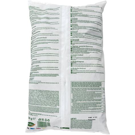 Μπρόκολο ardo κατεψυγμένο (2,5kg)