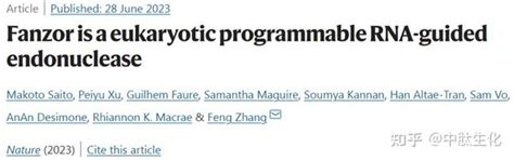 Nature：重大进展！张锋团队在动物身上发现了新的类似crisprcas的系统，可以编辑人类基因组 知乎