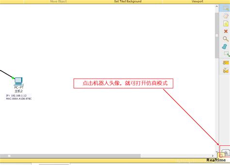 用cisco packet tracer分析arp地址解析的过程 思科arp实验 csdn博客