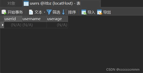 jdbc的statement对象的使用 statement execute csdn博客