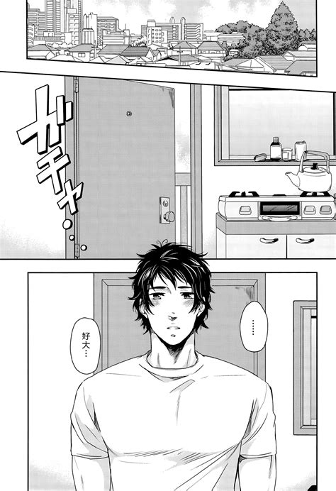 Chi Kaneda 金田 2hb Hetalia Axis Powers ヘタリア 肉我想吃 Greece Heracles