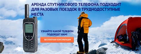 Спутниковая связь Iridium, Inmarsat, Thuraya – Спутниковые телефоны ...