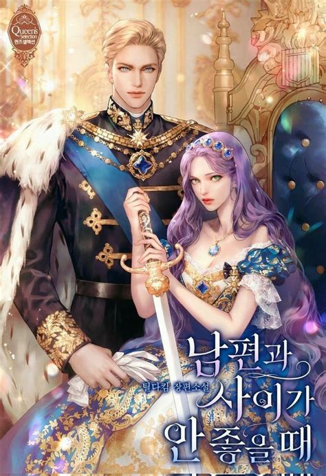 Geek에 있는 Johana님의 핀 포즈 캐릭터 일러스트 커플 그림