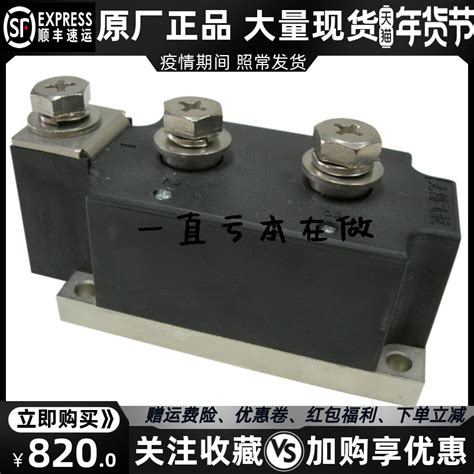 Zxq400a Zxq500a Zxq600无锡飞航电力发电机整流桥模块桥堆原虎窝淘