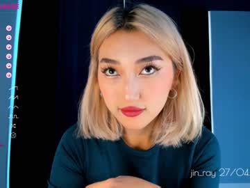 Jin Ray Private Sex Show From Chaturbate