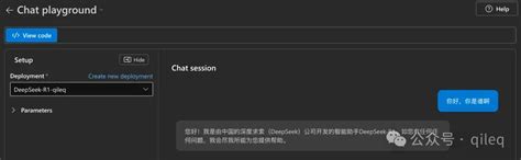 Deepseek 服务器繁忙？这里有 100 种解决方案给你。。。 知乎