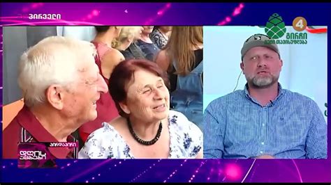 ქართული ოცნება ზის რუსულ პროპაგანდაზე ზურაბ გირჩი ჯაფარიძე Youtube