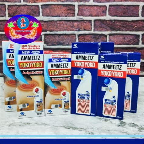 Ammeltz Yoko Yoko Analgesic Liquid Shopee Malaysia