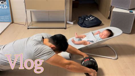 육아vlog 출산휴가 남편과 함께 1개월 아기 육아👨🏻‍🍼🤱🏻 아기태열 아기목욕 아기혼자앉아있기 Feat 쪽쪽이