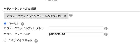 Iics Cdi Mappingでクエリ選択時にパラメータを使用する方法 Developersio