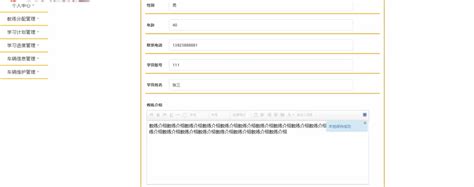 计算机基于jspssm的驾校收支管理可视化平台的设计与实现 Csdn博客