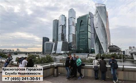 В «Москва Сити оказались самые дорогие и дешевые апартаменты в столице красногорск