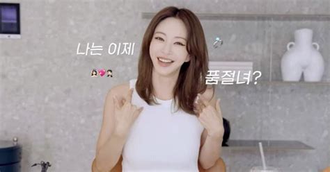 한예슬 유부녀 됐다10세 연하 남친과 결혼 발표