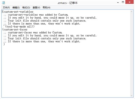 简单易懂的gnu Emacs安装教程：世界著名的顶级全能文本编辑器 居红乡