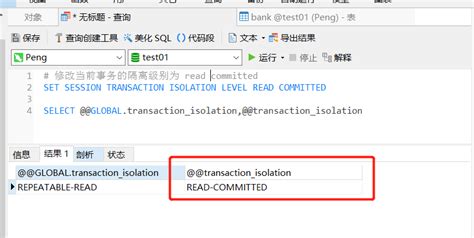 一篇文章读懂 Mysql 事务中的四种隔离级别，以及脏读、不可重复读、幻读详解隔离级别是怎样的脏读、幻读是什么意思 Csdn博客