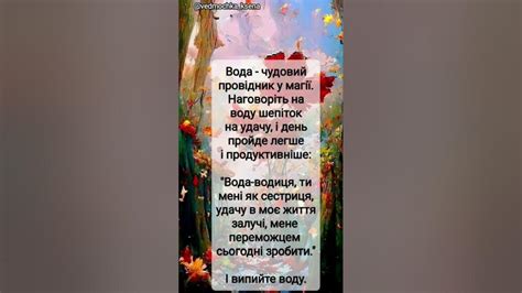 Порада Youtube