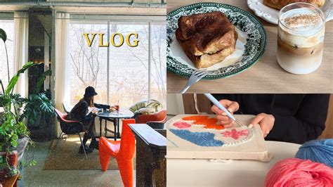 Vlogㅣ1년 반 걸려서 완성한 펀치니들 미니러그ㅣ홈카페 사랑혀ㅣ홈메이드 프렌치 토스트ㅣ용산 나들이ㅣ2월 브이로그 Youtube