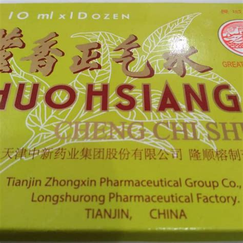 Jual Huo Hsiang Cheng Chi Shuei Huo Xiang Zheng Qi Shuiobat Sakit