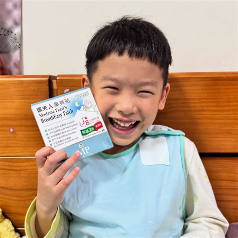阿波這一家🇹🇼抗癌護理師｜凱兒 🐯🐰 不知道大家有沒有這個困擾 孩子晚上睡覺時鼻子就一堆毛😭😭 常常難以入眠🤦🏻‍♀️ 深耕香港60年