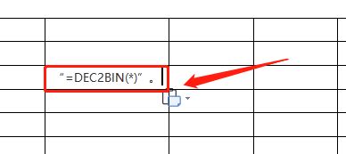 十进制转二进制方法 360新知