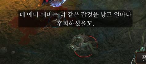 싱글게임하다가 패드립 쳐먹네 포텐 터짐 최신순 에펨코리아