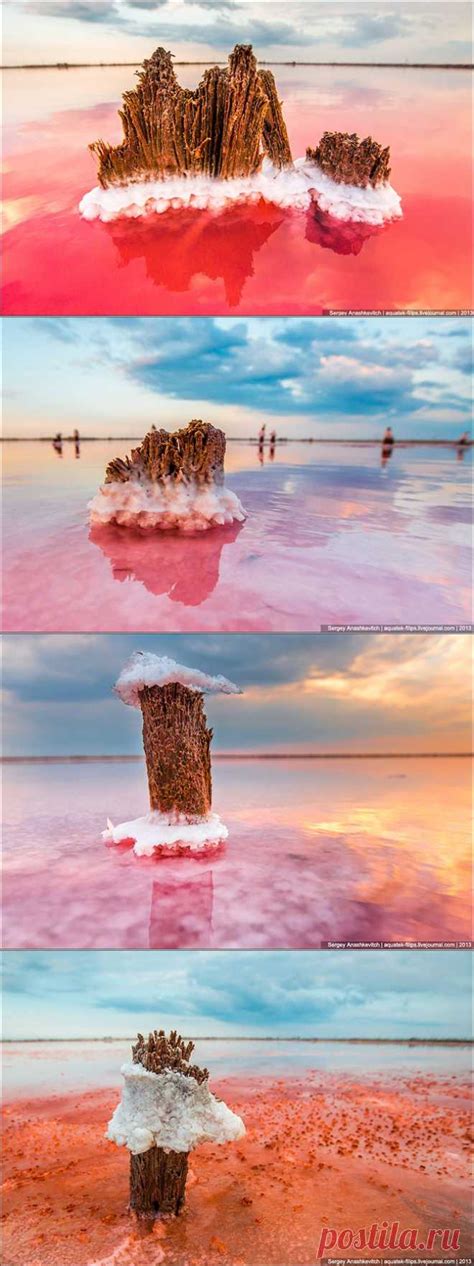 1 тема Соляные озера в Крыму Непутевые заметки Красотаааааааааааааааа Постила