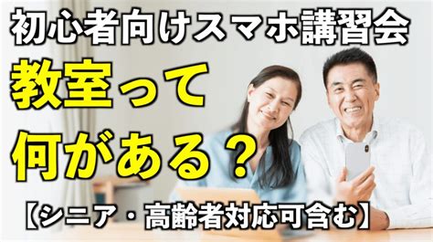 Androidスマホを探す方法！携帯紛失・盗難時の『デバイスを探す』の機能やアプリとは