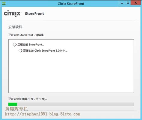 xenapp xendesktop 7 6实战篇之十九：安装、升级和配置storefront 3 0 程序员大本营