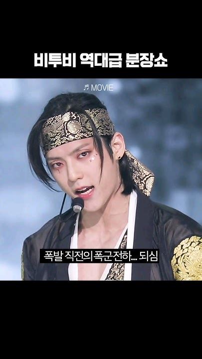 코스프레에 진심인 비투비 Youtube