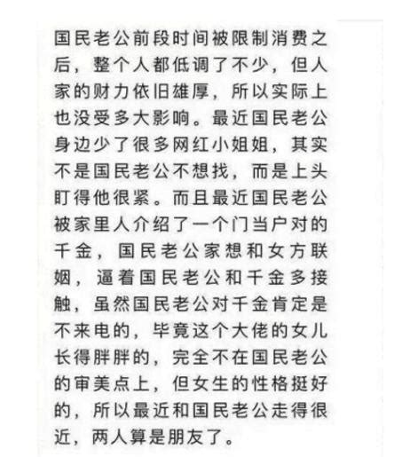 王思聰現身日本北海道，身邊女伴團隊曝光，不是富家千金全是網紅 每日頭條