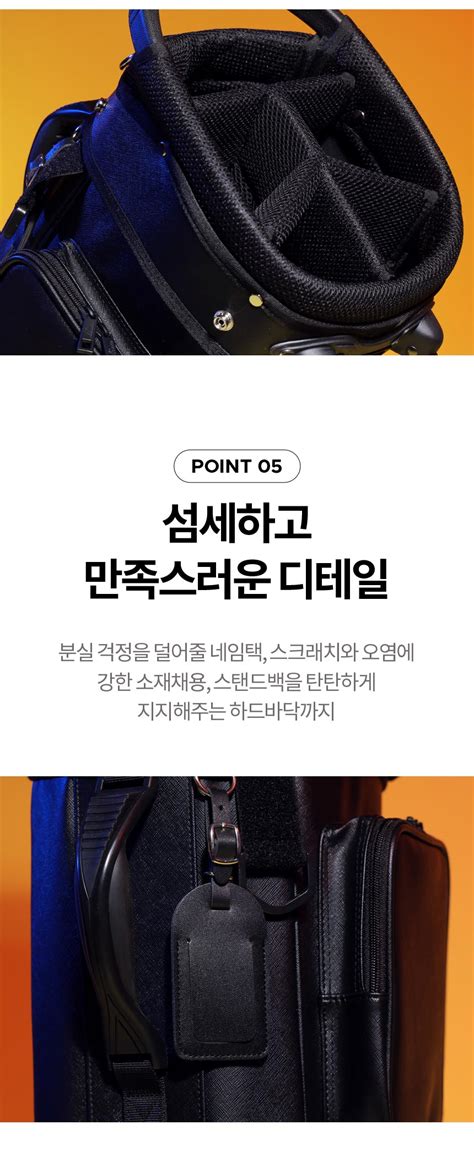 굿딜 리카타 투어 퍼포먼스 골프 스탠드백 튼튼한 수납력좋은 캐디백 C24313 딜팡 골프용품 전문쇼핑몰