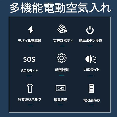 전동 공기 넣어 차충전식 공기 넣어 자전거 무선 에어 펌프 차재충기펌프 고출력 고압 에어 펌프 무선 포터블 일렉트릭 타이어 충전기 비드바이코리아 해외 전문 경매