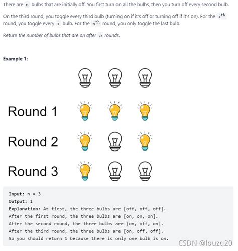 leetcode刷题 319 灯泡开关