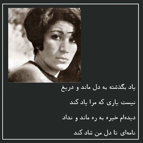 زیباترین عکس نوشته های اشعار فروغ فرخزاد