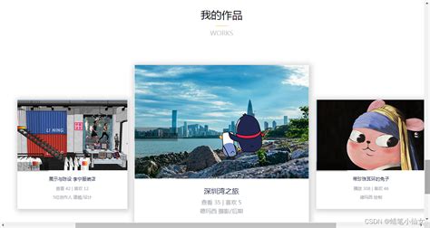 75 Web前端网页制作 个人博客网页设计实例 大学生期末大作业 Htmlcssjsweb前端课程设计】期末大作业htmlcss网页